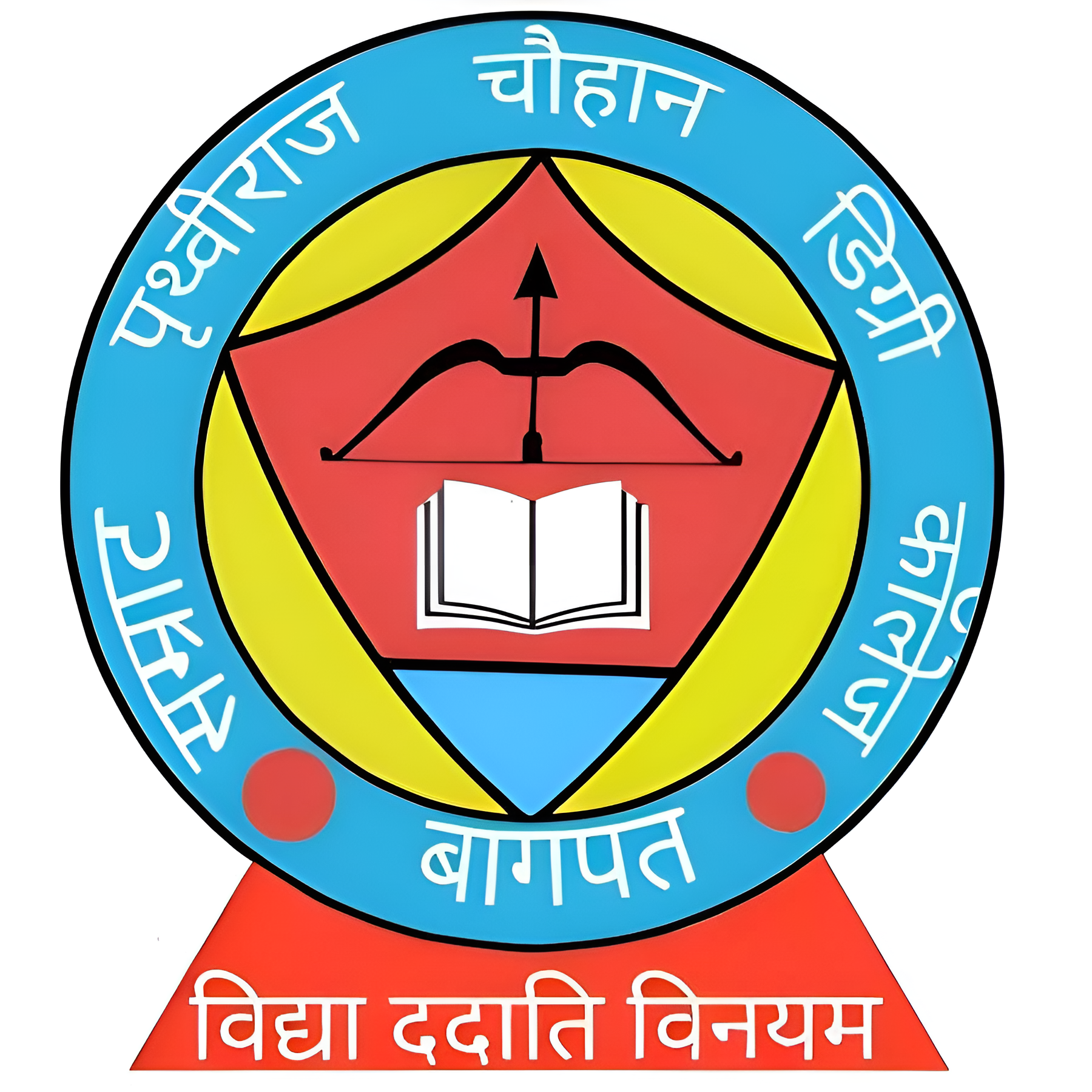 Samrat Prithviraj Chauhan degree College Association Baghpat